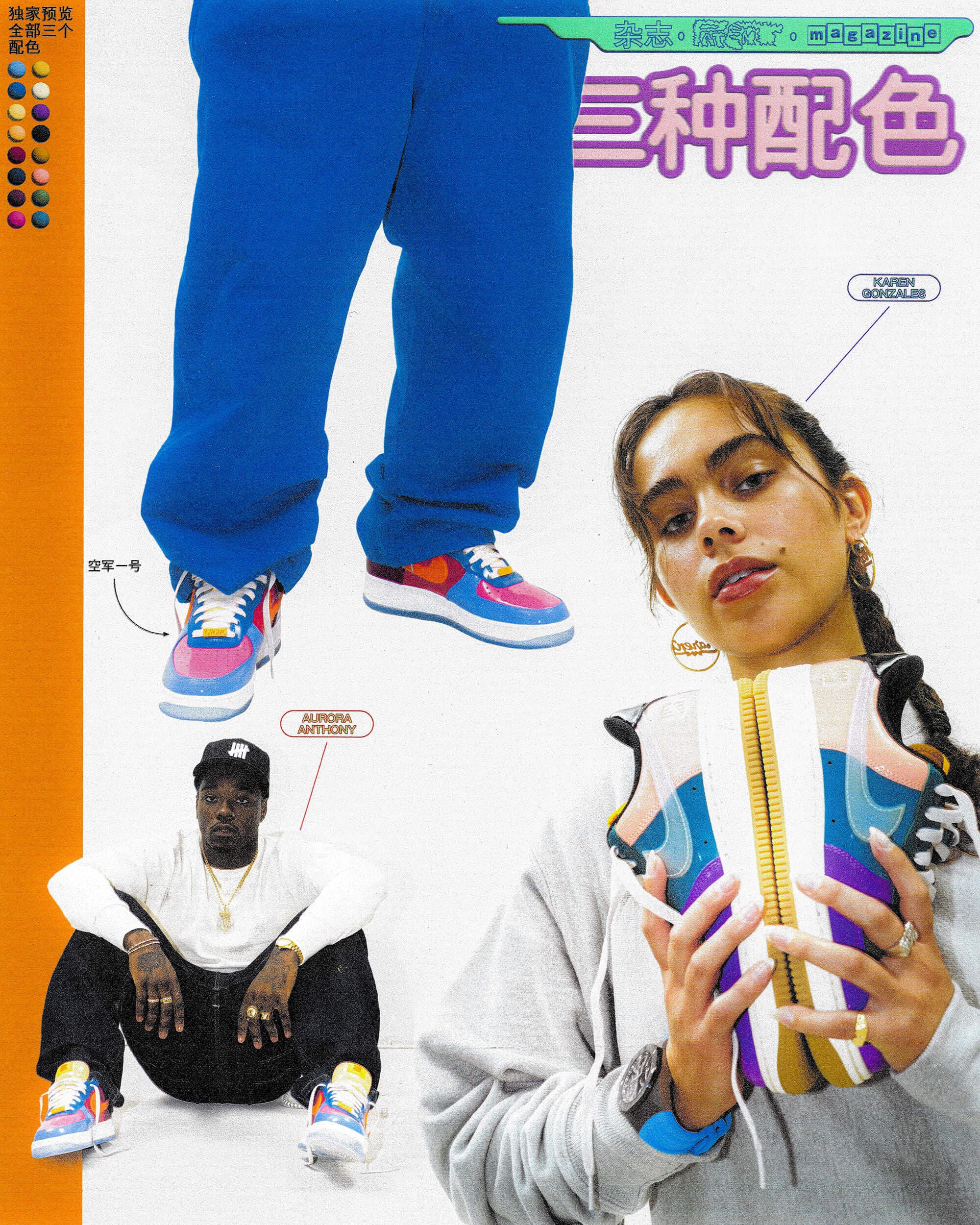 Undefeated x Nike AF-1