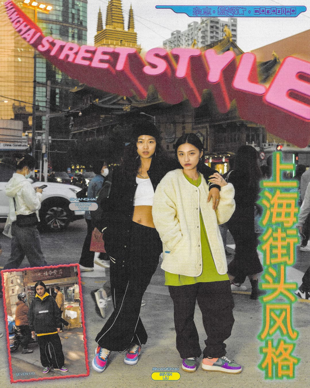 Undefeated x Nike AF-1