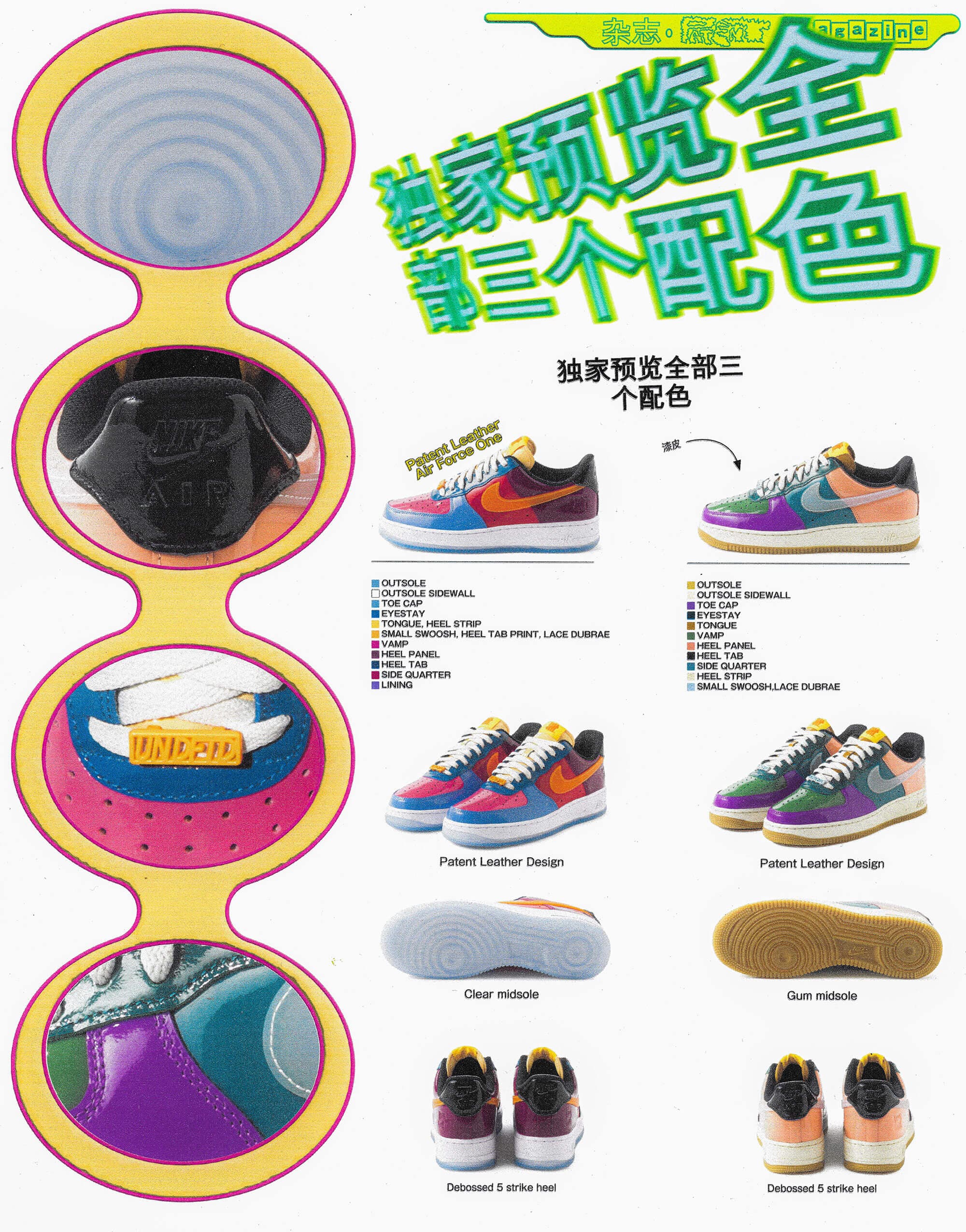 Undefeated x Nike AF-1